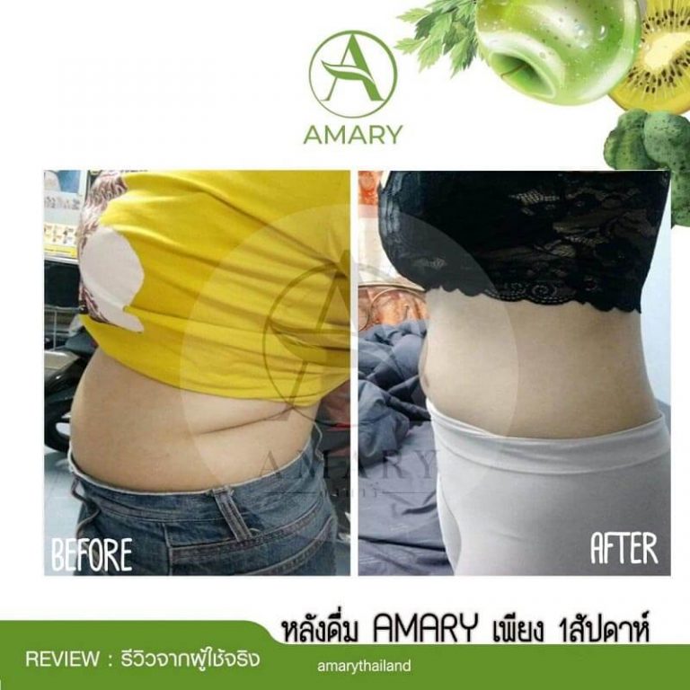Amary High Fiber - Thailand Best Selling Beauty Products - No.1 Online ...