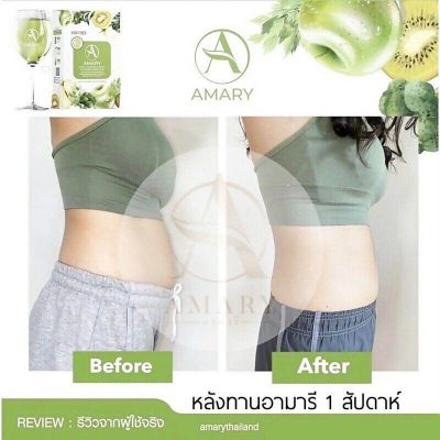 Amary High Fiber - Thailand Best Selling Beauty Products - No.1 Online ...