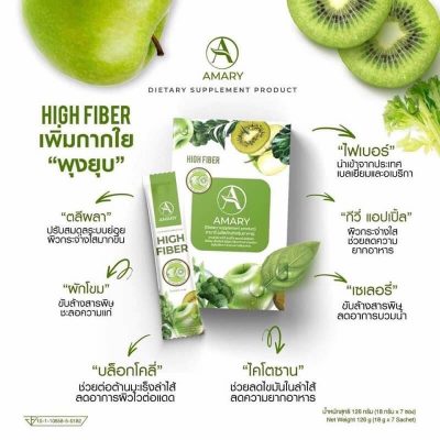 Amary High Fiber - Thailand Best Selling Beauty Products - No.1 Online ...