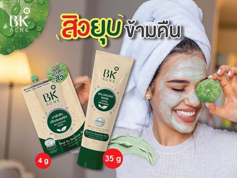 BK Acne Balancing Mask - Thailand Best Selling Beauty Products - No.1 ...