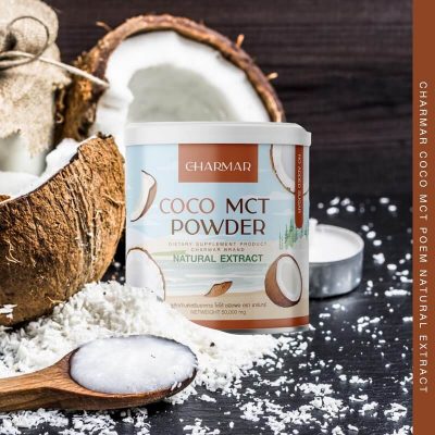 Charmar Coconut Oil Powder - Thailand Best Selling Beauty Products - No ...