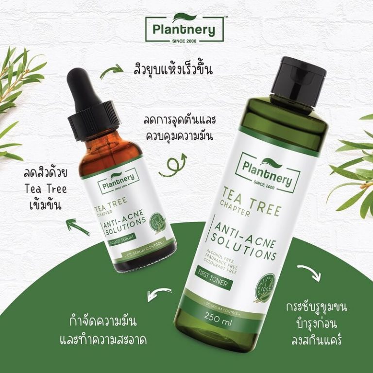 Plantnery Tea Tree First Toner - Thailand Best Selling Beauty Products ...