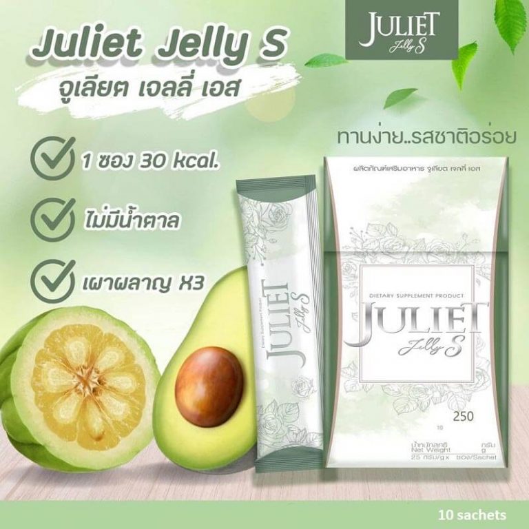 Juliet Jelly S - Thailand Best Selling Beauty Products - No.1 Online ...