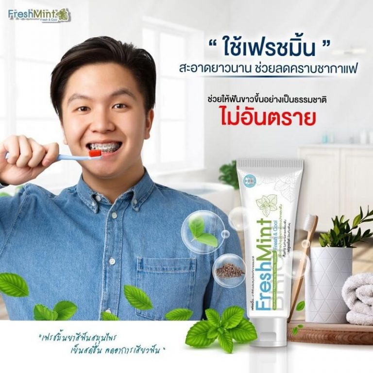 FreshMint Fresh & Cool Toothpaste - Thailand Best Selling Beauty ...