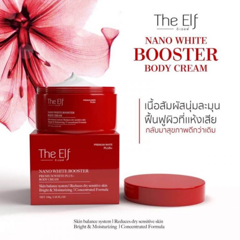 The Elf Nano White Booster Body Cream - Thailand Best Selling Beauty ...