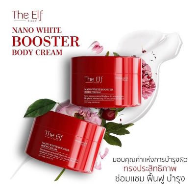 The Elf Nano White Booster Body Cream - Thailand Best Selling Beauty ...