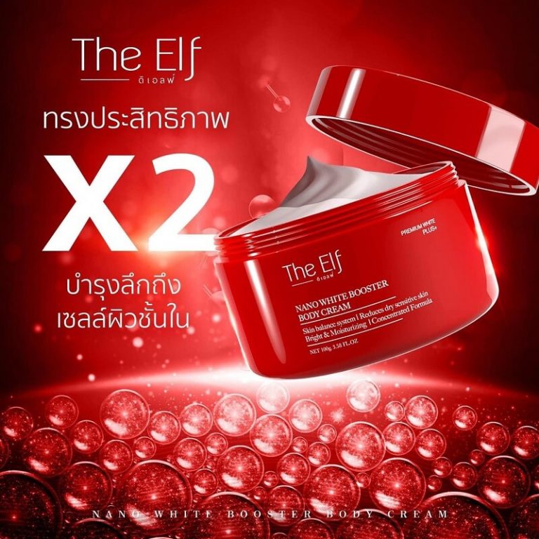 The Elf Nano White Booster Body Cream - Thailand Best Selling Beauty ...