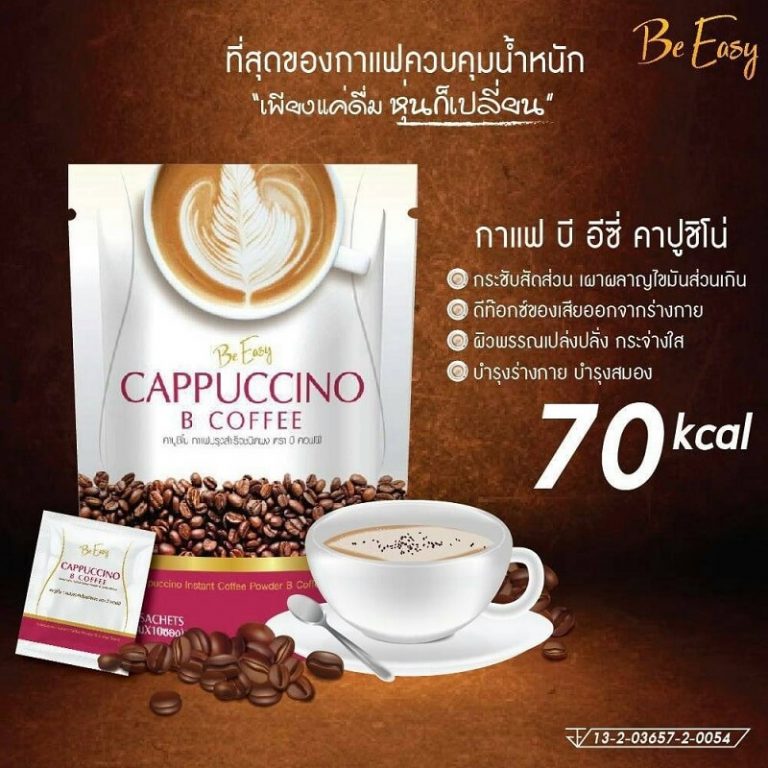 Be Easy Cappuccino B Coffee - Thailand Best Selling Beauty Products ...