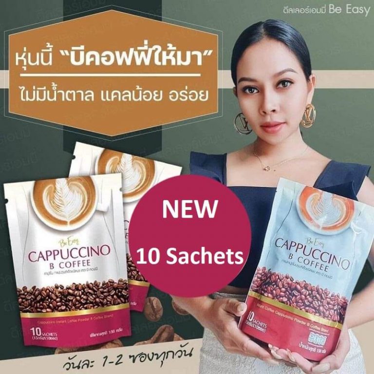 Be Easy Cappuccino B Coffee - Thailand Best Selling Beauty Products ...
