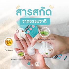 Nakiz Lively Cleansing - Thailand Best Selling Beauty Products - No.1 ...