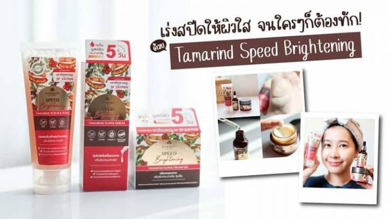 Khaokho Talaypu Natural Tamarind Scrub & Wash - Thailand Best Selling ...