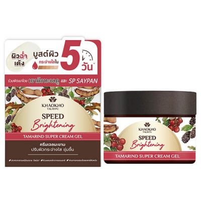 Khaokho Talaypu Natural Tamarind Super Cream Gel - Thailand Best ...