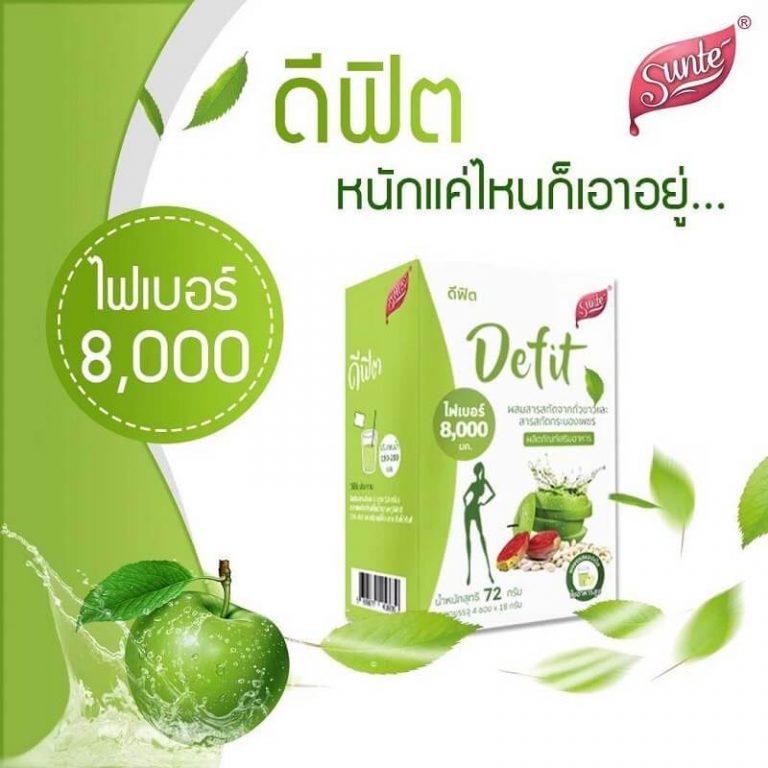 Sunte Defit Fiber 8,000 mg - Thailand Best Selling Beauty Products - No ...