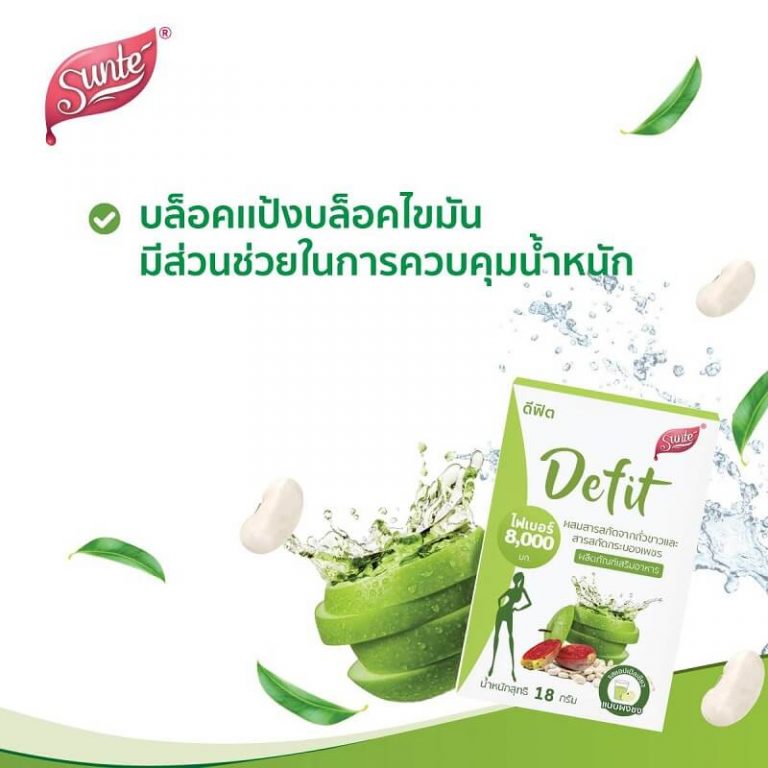 Sunte Defit Fiber 8,000 mg - Thailand Best Selling Beauty Products - No ...