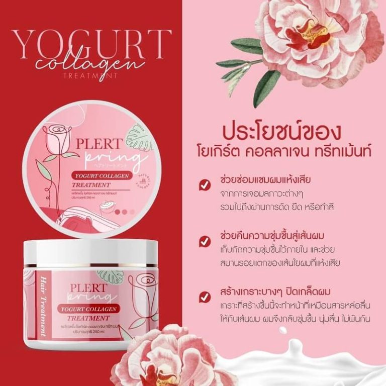 Plert Pring Yogurt Collagen Treatment - Thailand Best Selling Beauty ...