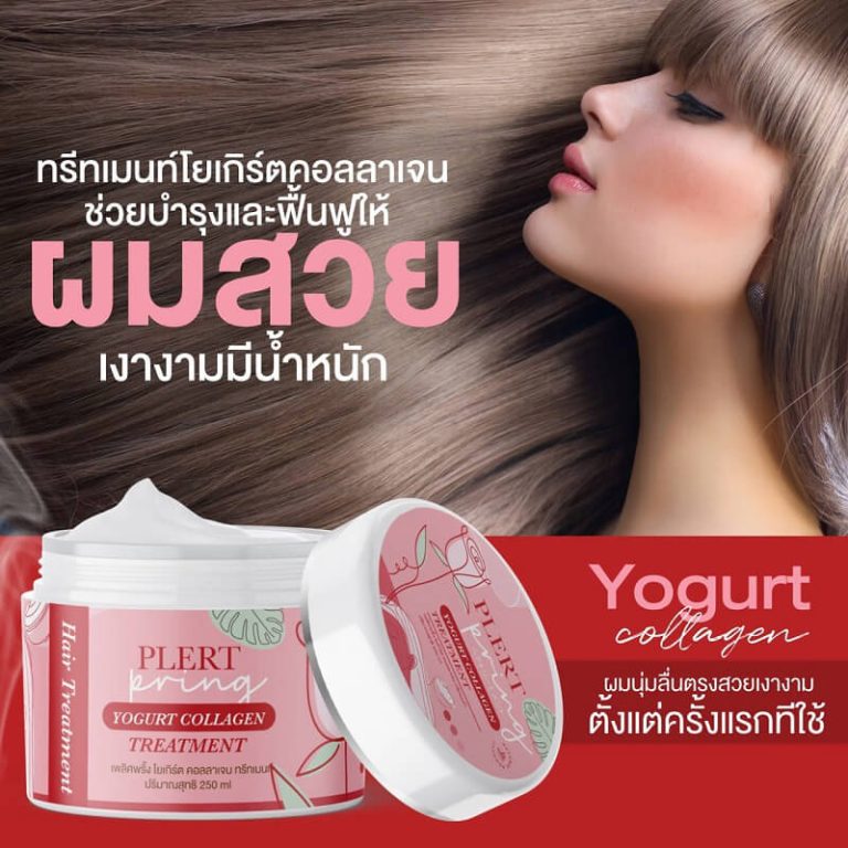 Plert Pring Yogurt Collagen Treatment - Thailand Best Selling Beauty ...