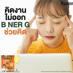 Powershot B Ner G Powder - Thailand Best Selling Beauty Products - No.1 Online shopping Store ...