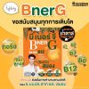 Powershot B Ner G Powder - Thailand Best Selling Beauty Products - No.1 ...