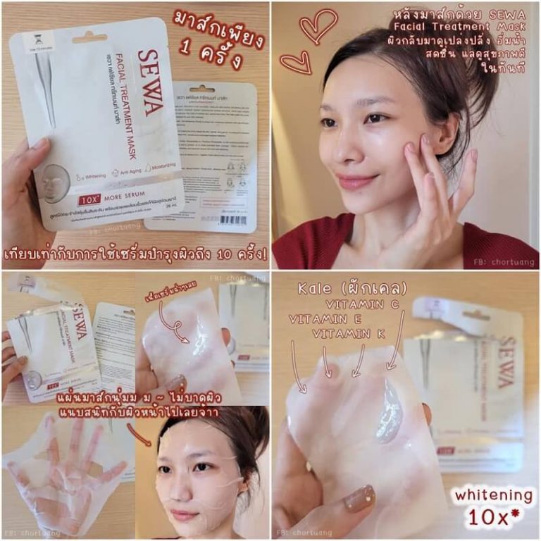 Sewa Facial Treatment Mask - Thailand Best Selling Beauty Products - No ...