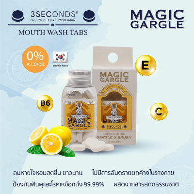 3 Seconds Magic Gargle Mouth Wash Tabs - Thailand Best Selling Beauty ...