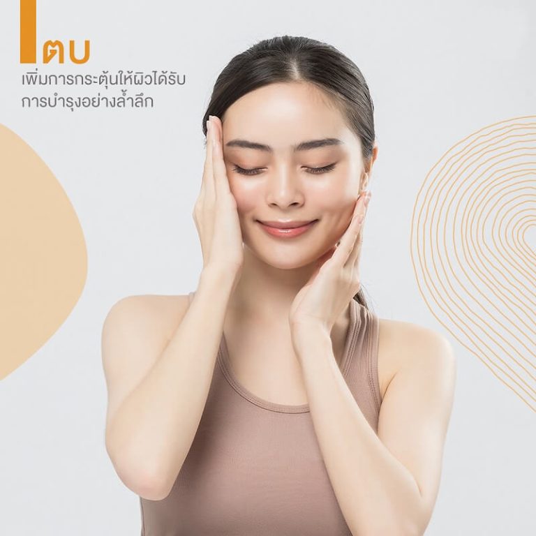BRYG VC Sweet Orange Toner - Thailand Best Selling Beauty Products - No ...