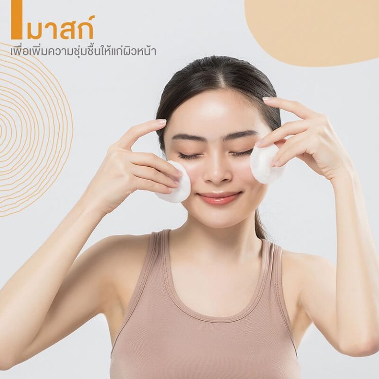 BRYG VC Sweet Orange Toner - Thailand Best Selling Beauty Products - No ...