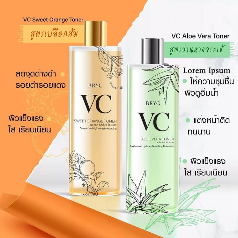 BRYG VC Sweet Orange Toner - Thailand Best Selling Beauty Products - No ...
