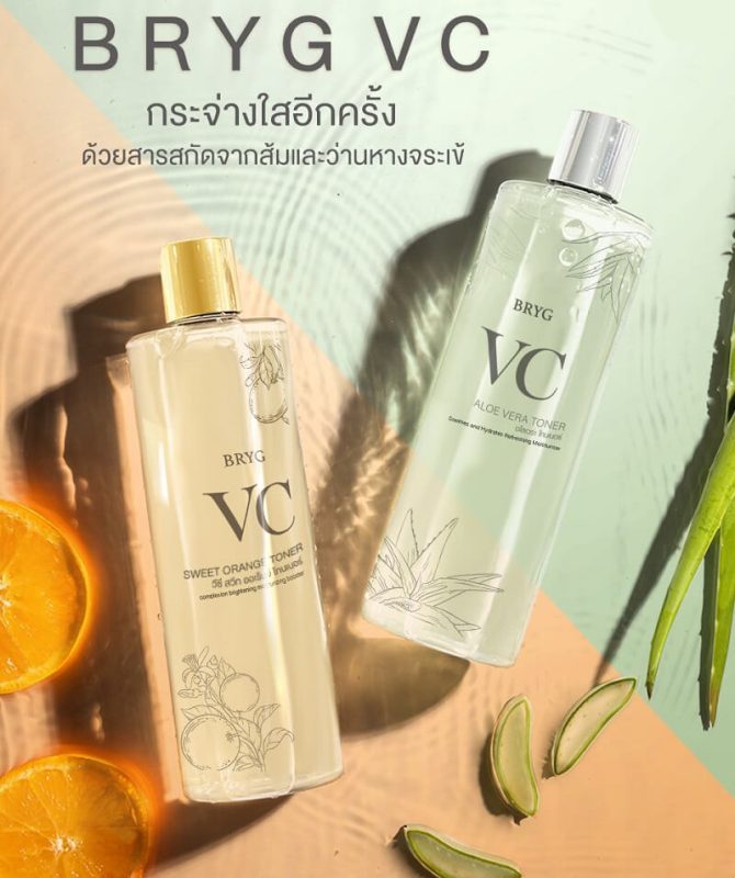 BRYG VC Sweet Orange Toner - Thailand Best Selling Beauty Products - No ...