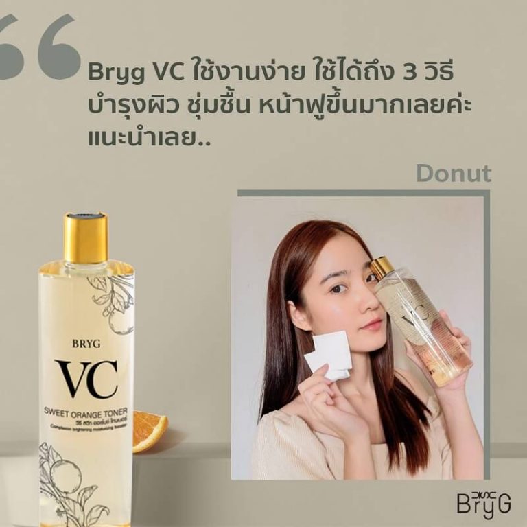 BRYG VC Sweet Orange Toner - Thailand Best Selling Beauty Products - No ...