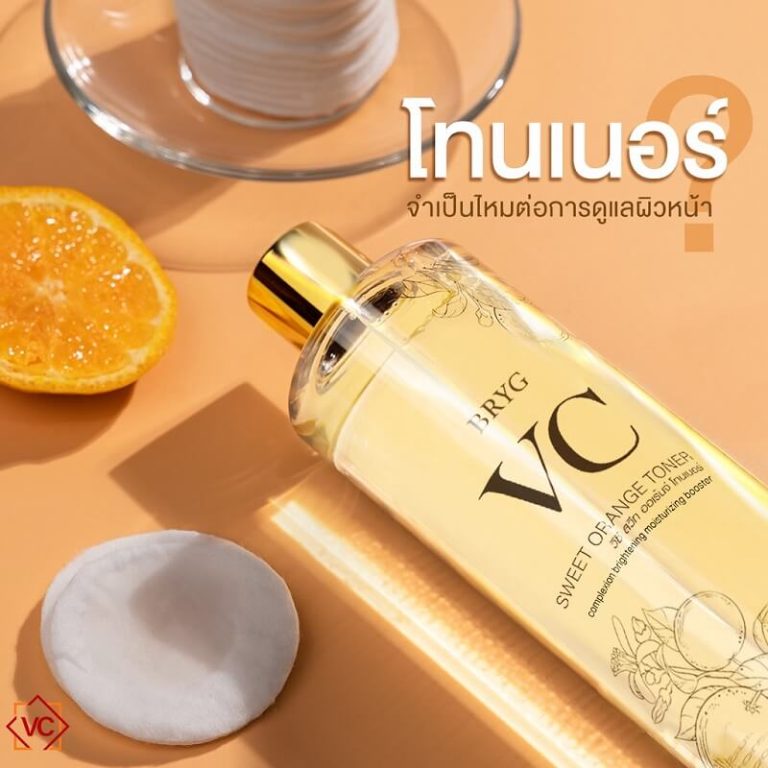BRYG VC Sweet Orange Toner - Thailand Best Selling Beauty Products - No ...