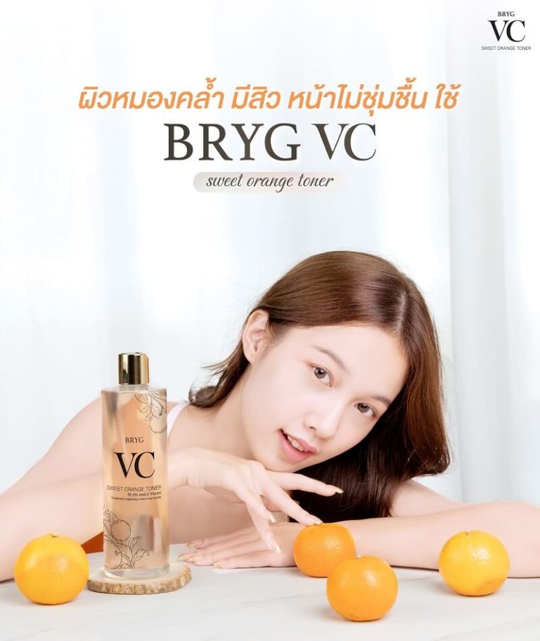 BRYG VC Sweet Orange Toner - Thailand Best Selling Beauty Products - No ...