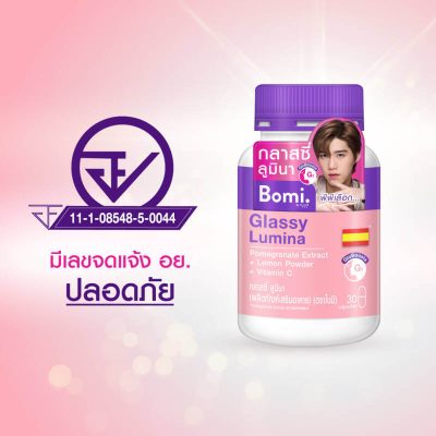 Bomi Glassy Lumina - Thailand Best Selling Beauty Products - No.1 ...