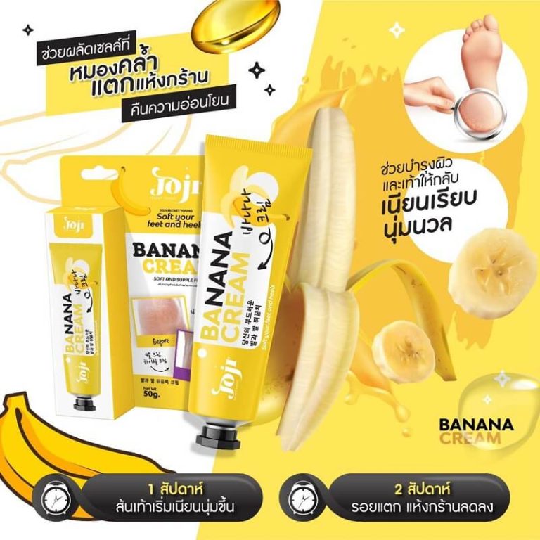 Joji Secret Young Soft Your Feet and Heels Banana Cream - Thailand Best ...