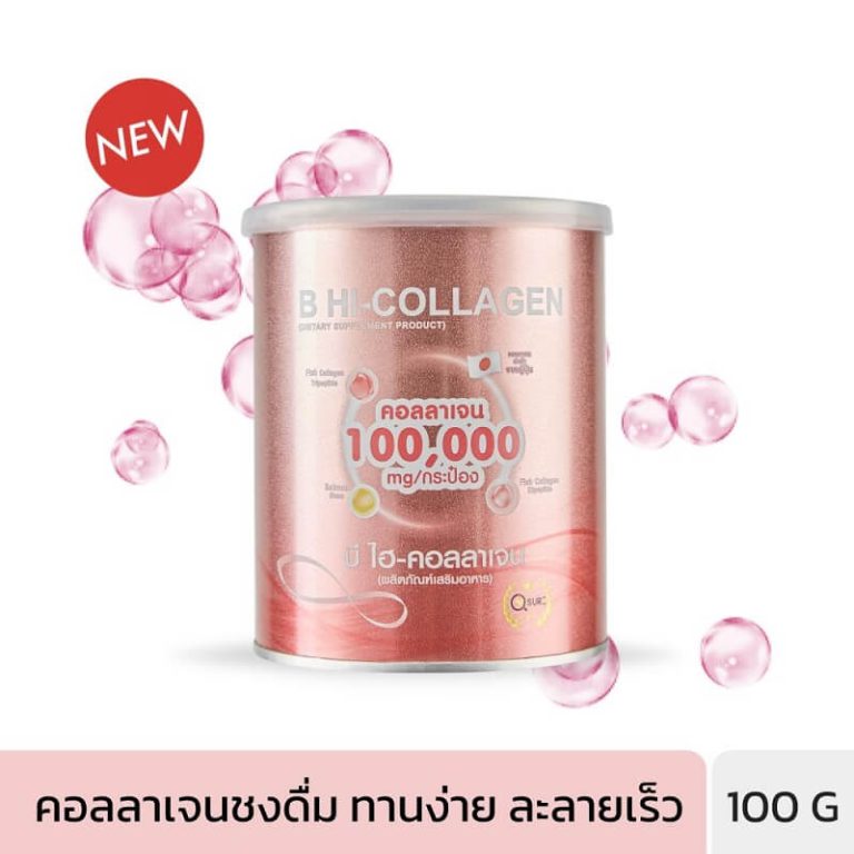 B Hi-Collagen by Beauty Buffet - Thailand Best Selling Beauty Products ...