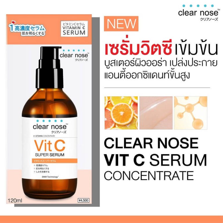 Clear Nose Vitamin C Concentrate Super Serum - Thailand Best Selling ...