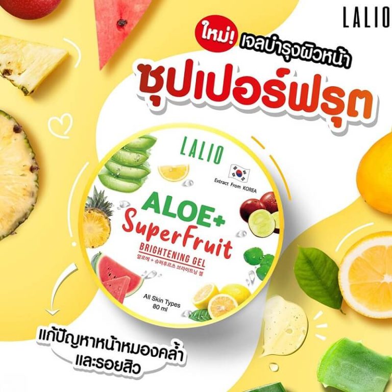 Lalio Aloe Plus Superfruit Brightening Gel - Thailand Best Selling ...