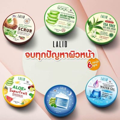 Lalio Aloe Plus Superfruit Brightening Gel - Thailand Best Selling ...