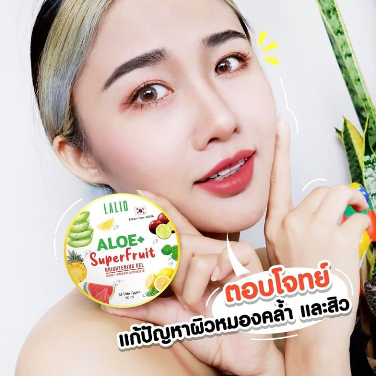 Lalio Aloe Plus Superfruit Brightening Gel - Thailand Best Selling ...