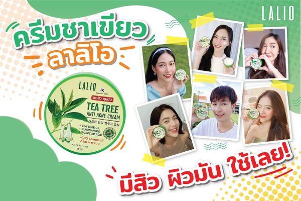 Lalio Tea Tree Anti Acne Cream - Thailand Best Selling Beauty Products ...