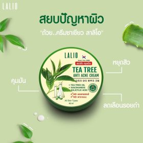 Lalio Tea Tree Anti Acne Cream - Thailand Best Selling Beauty Products ...