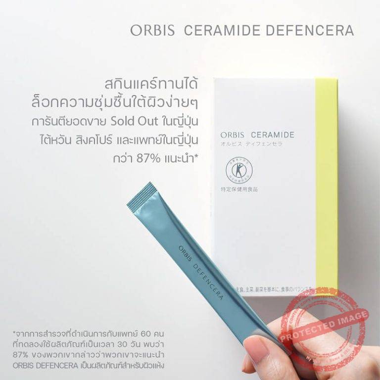 ORBIS Ceramide From Rice Extract Dietary Supplement Product - Thailand Best Selling Beauty ...