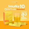Primanest Vita ImuNa 10 - Thailand Best Selling Beauty Products - No.1 ...