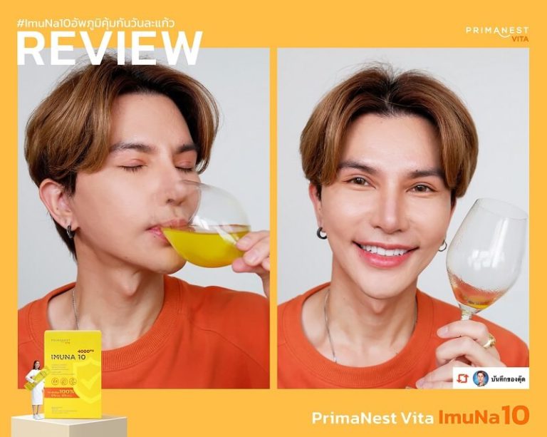 Primanest Vita ImuNa 10 - Thailand Best Selling Beauty Products - No.1 ...