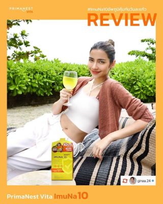 Primanest Vita ImuNa 10 - Thailand Best Selling Beauty Products - No.1 ...