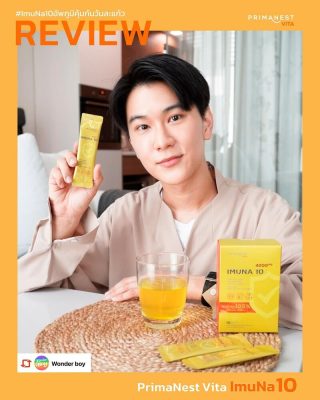 Primanest Vita ImuNa 10 - Thailand Best Selling Beauty Products - No.1 ...