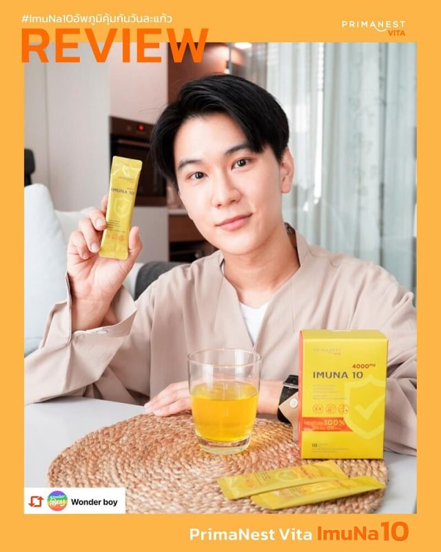 Primanest Vita ImuNa 10 - Thailand Best Selling Beauty Products - No.1 ...