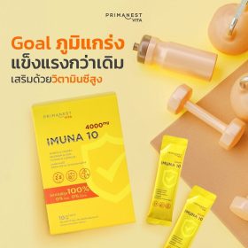 Primanest Vita ImuNa 10 - Thailand Best Selling Beauty Products - No.1 ...