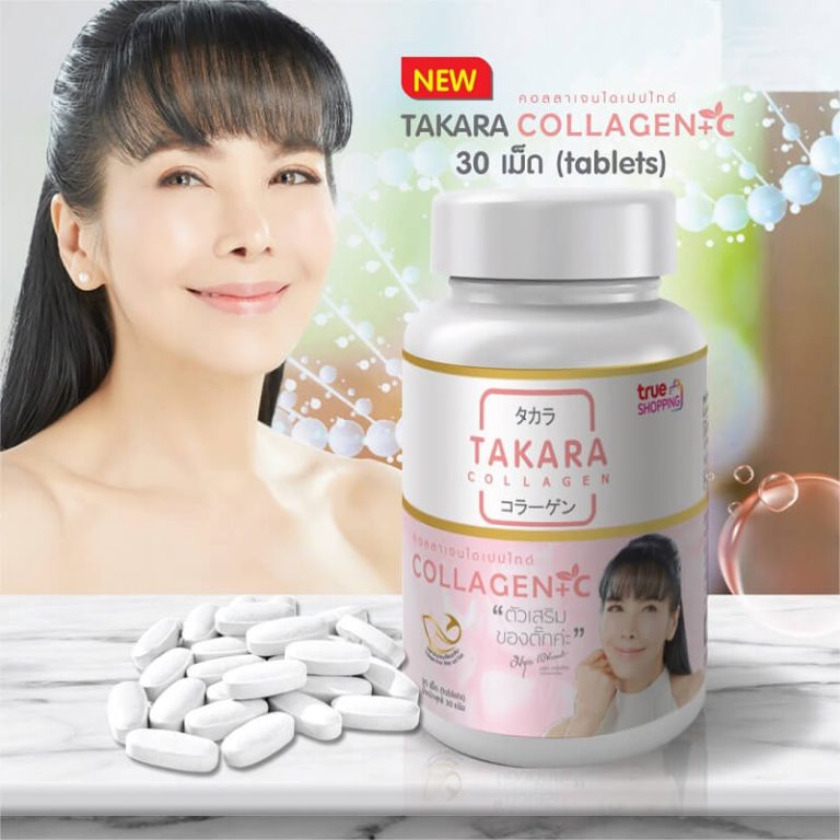 Takara Collagen Vit + C (Tablets) - Thailand Best Selling Beauty ...