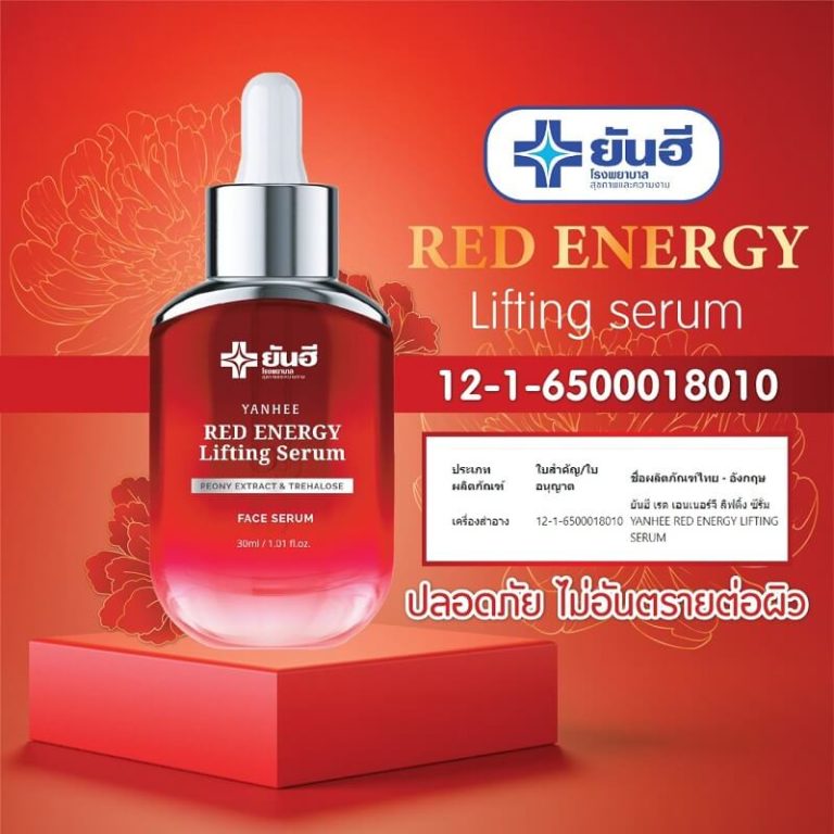 Yanhee Red Energy Lifting Serum - Thailand Best Selling Beauty Products ...
