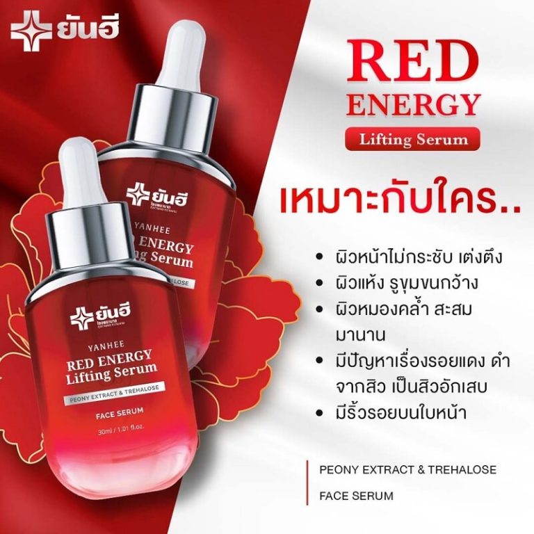Yanhee Red Energy Lifting Serum - Thailand Best Selling Beauty Products - No.1 Online shopping ...